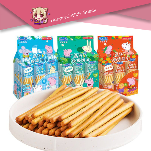 Peppa Pig Biscuits Sticks High Calcium Protein Milk Tomato Vegetable ...