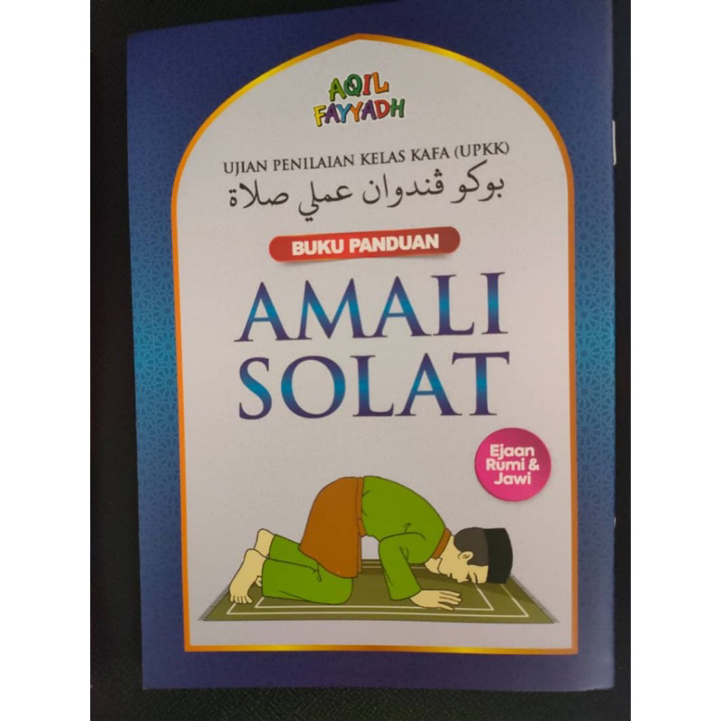 [FN] BUKU AMALI SOLAT & PCHI (UJIAN AMALI UPKK) | Shopee Malaysia