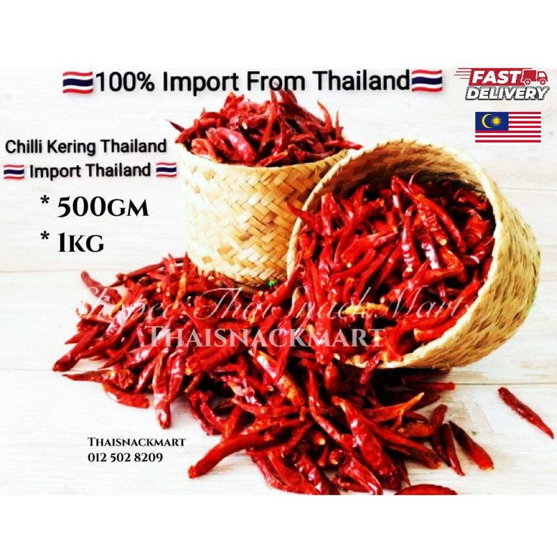 Chilli Kering Thai Chili Kering Pedas Thailand Dried Chili (500gm/1kg ...
