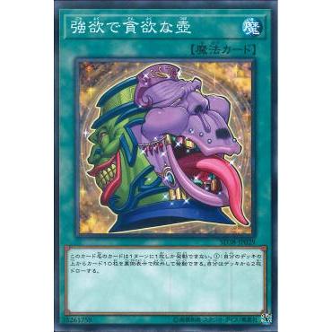 The Dark Illusion TDIL-JP066 "Pot of Desires" ( Super Rare ) | Shopee Malaysia