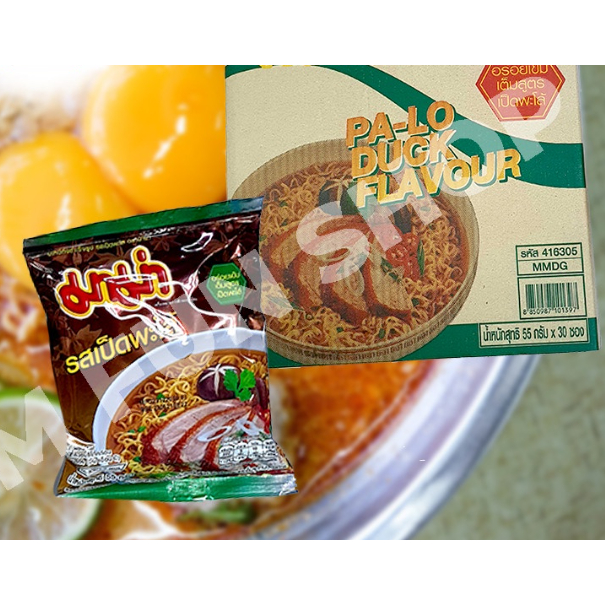 Thailand Mama mee instant noodle 55g | Shopee Malaysia