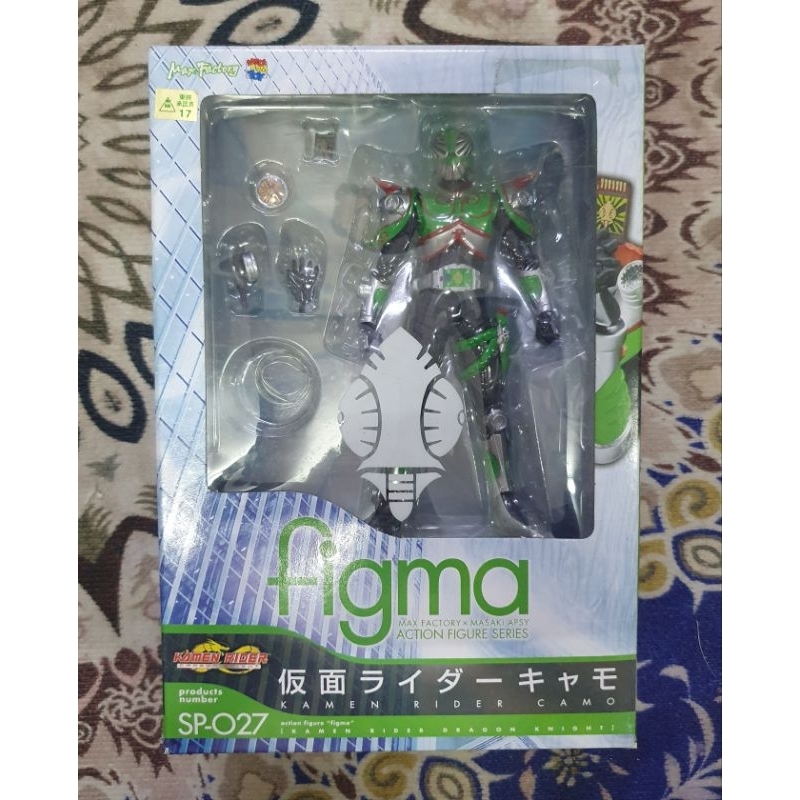 Figma Max Factory Kamen Rider Camo (Verde) | Shopee Malaysia