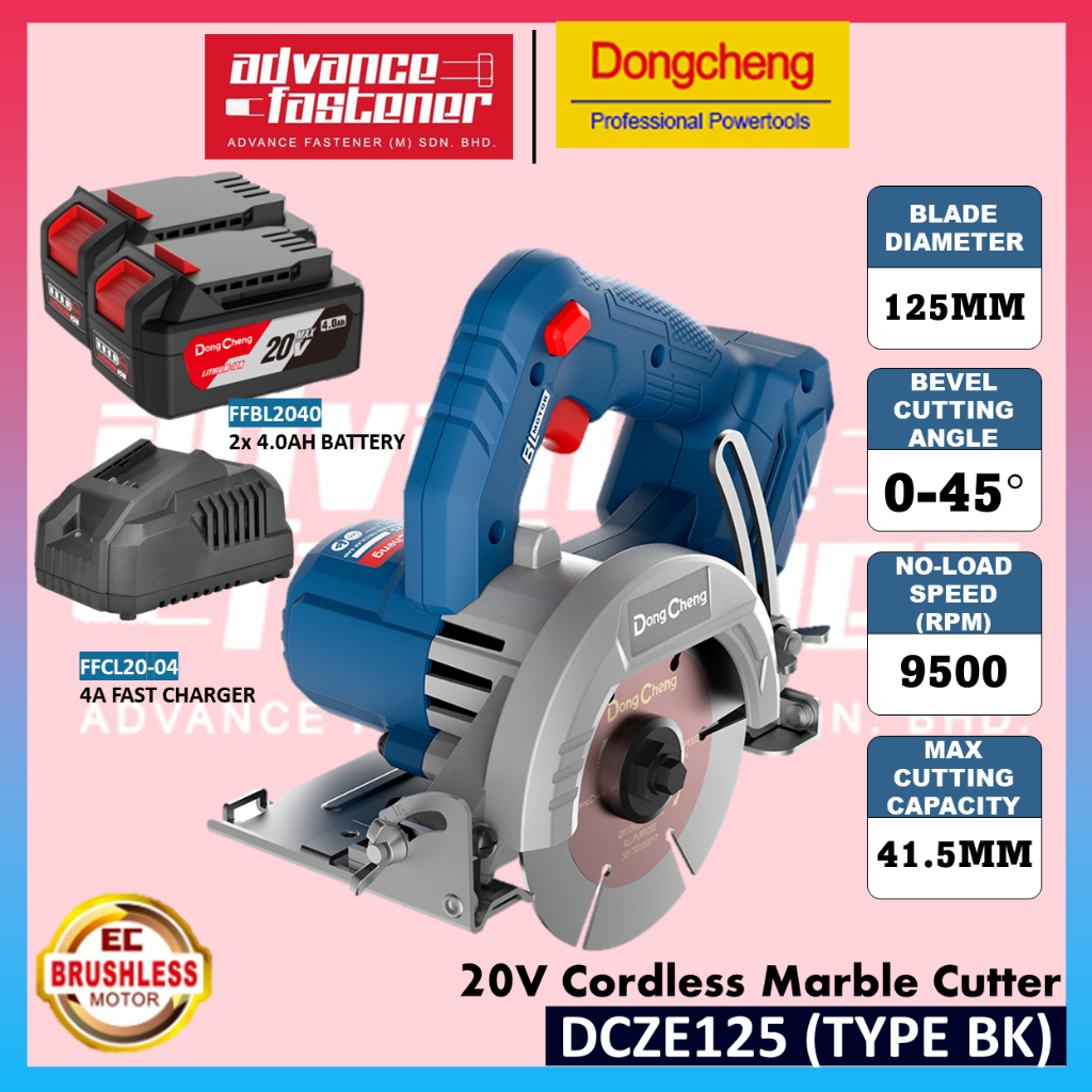 DONG CHENG DCZE125 20V Brushless Cordless Marble Cutter 125MM (5 ...