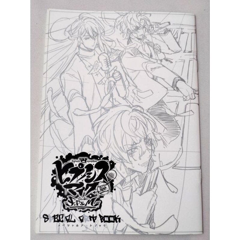 Original Hypnosis Mic: Division Rap Battle side F.P & M 2 Limited ...