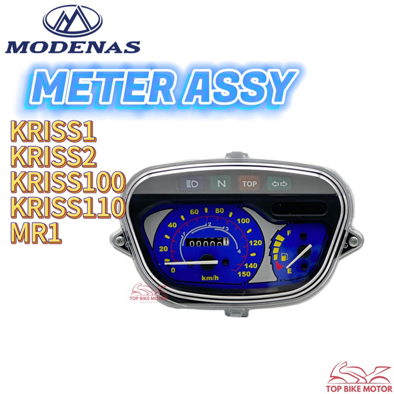MODENAS KRISS1 METER ASSY KRISS2 KRISS100 KRISS110 MR1 SPEEDOMETER ...