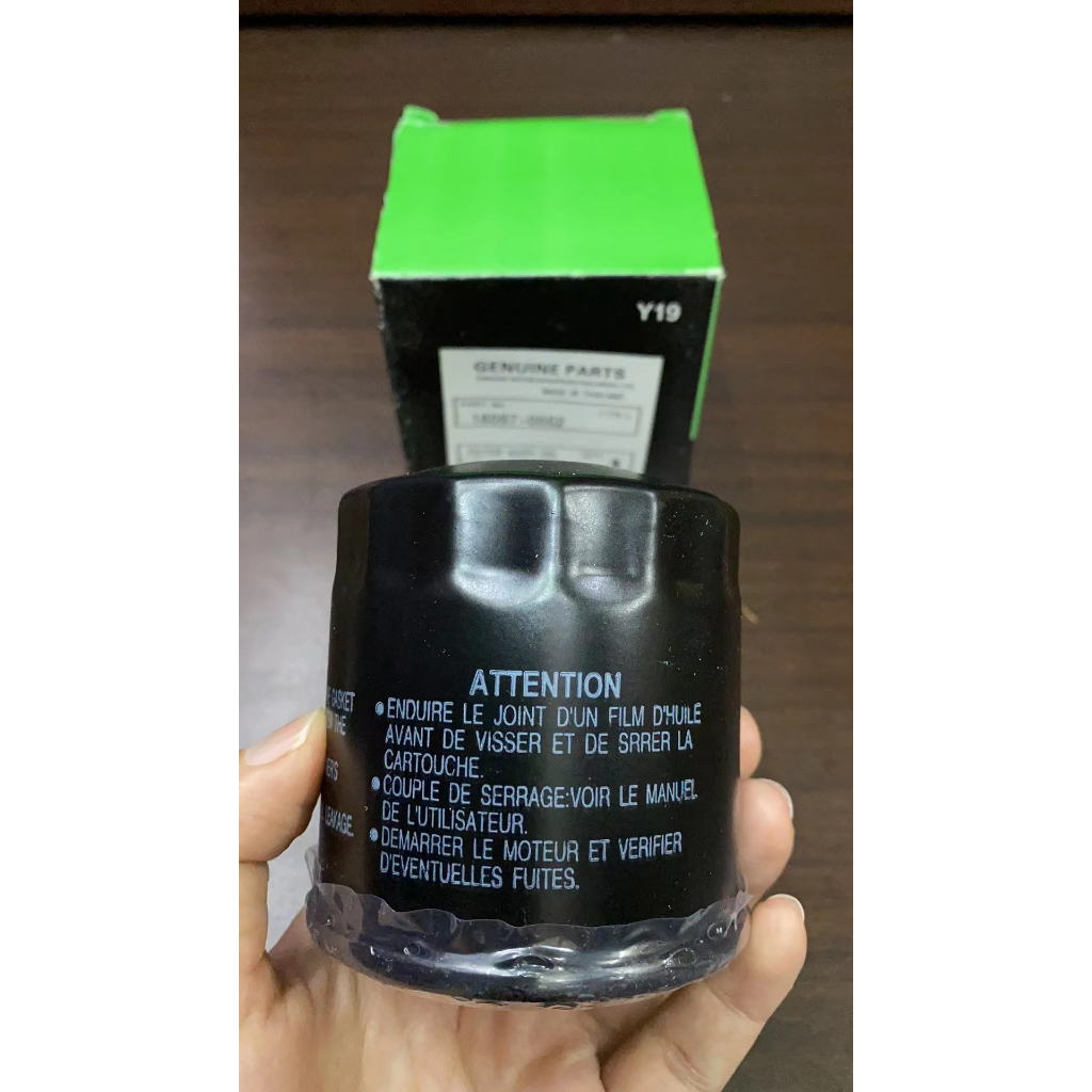 OIL FILTER KAWASAKI VN500 / Z800 / ER6 16097-0552 | Shopee Malaysia