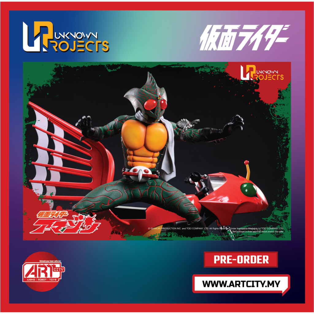 Unknown Project - Masked Rider Amazon - Classic Signature Arte Series ...
