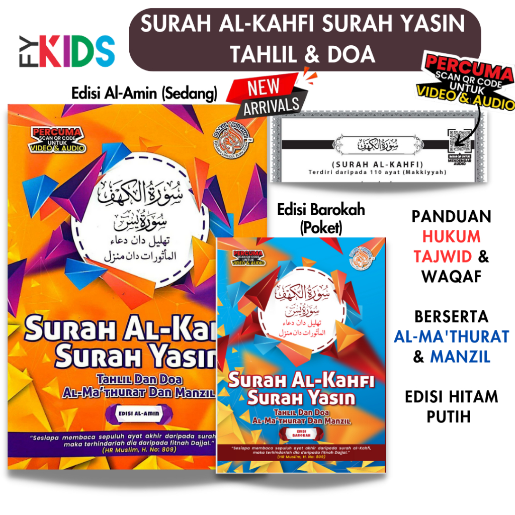 FYKIDS - SURAH AL-KAHFI, SURAH YASIN, TAHLIL DAN DOA - OREN - BIRU- Al ...