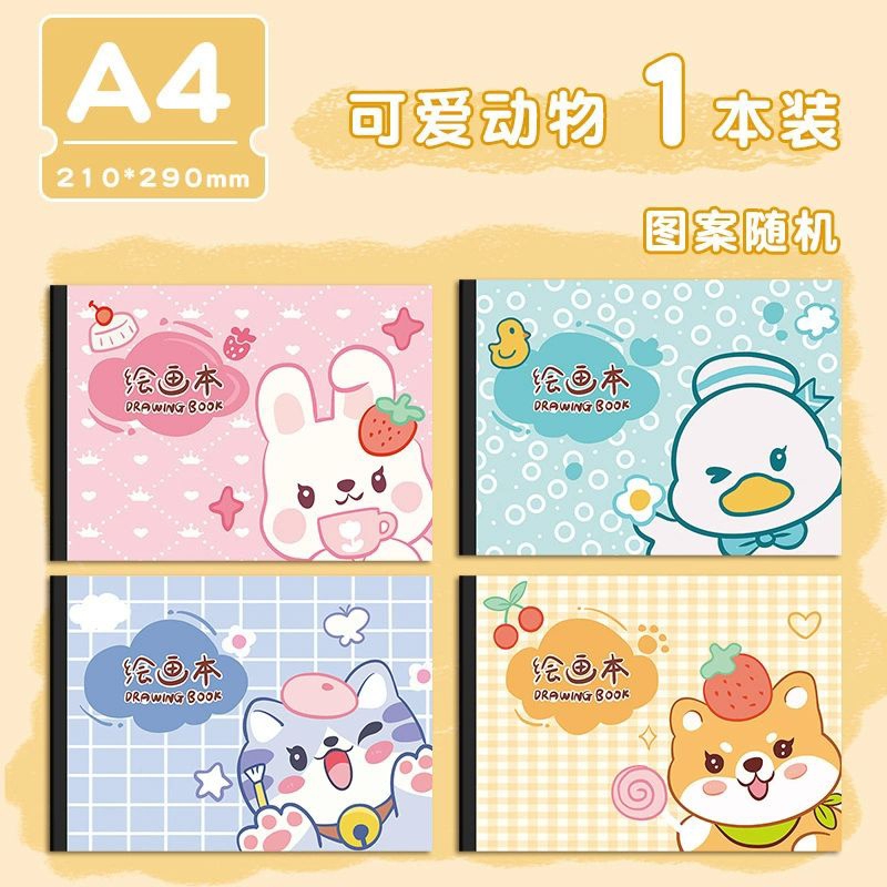 Cute A4 Size Drawing Book 30 SHEETS OF 60 PAGES Buku Lukisan 可爱A4尺寸画画本 ...
