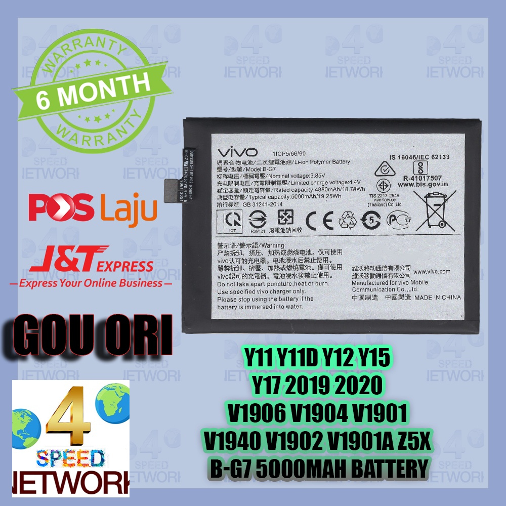 VIVO Y11 Y11D Y12 Y15 Y17 2019 2020 1906 1904 1901 1940 1902 V1901A Z5X ...