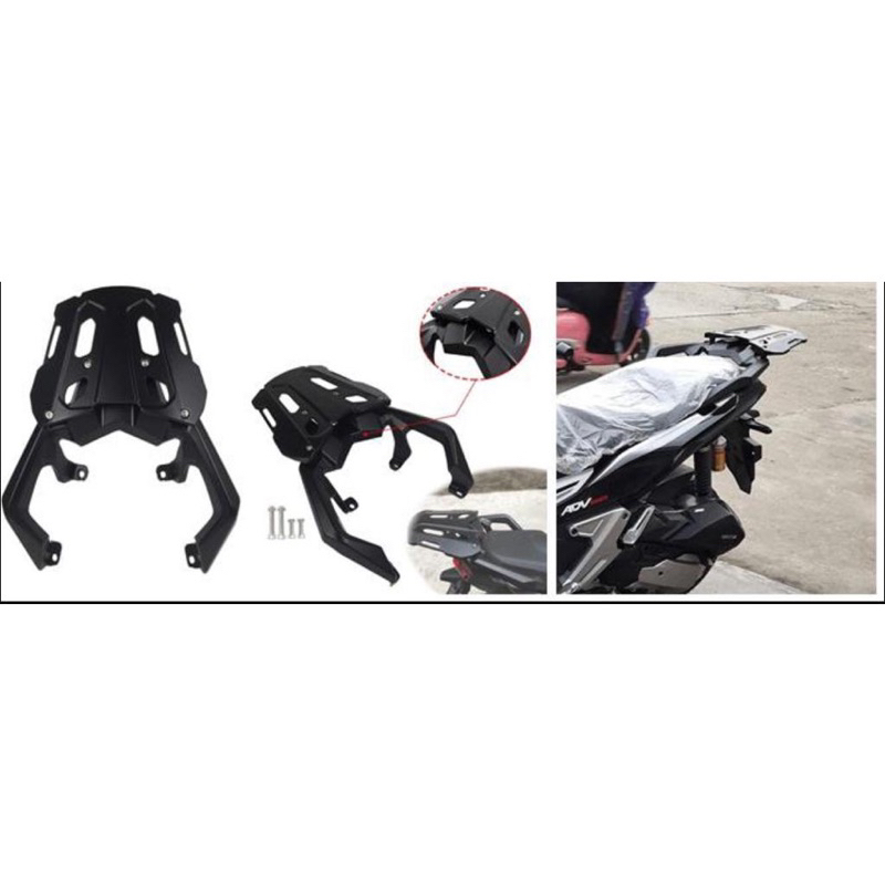 Monorack Honda ADV 150 ADV150 Top Box Bracket Carrier Base Bracket ...