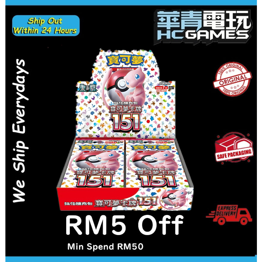 Pokemon TCG Card 151 Chinese Version Booster Box 宝可梦卡牌 151 强化扩充包 ...
