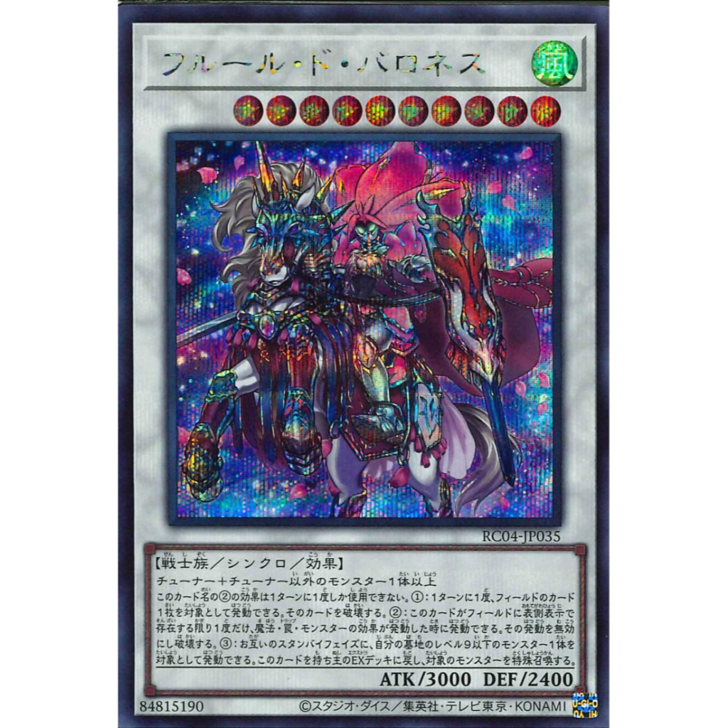 YUGIOH RC04-JP035 Baronne de Fleur | Shopee Malaysia