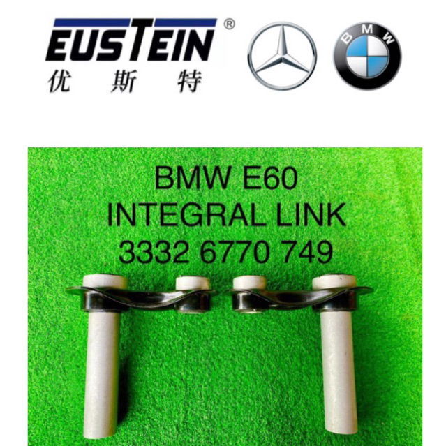 (EUSTEIN) BMW E39 E60 E63 REAR INTEGRAL LINK ARM (PRICE FOR 1PCS ...