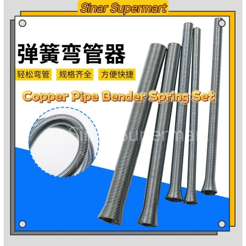 Copper Pipe Bender Spring Set 5pcs Easy Bending | Shopee Malaysia