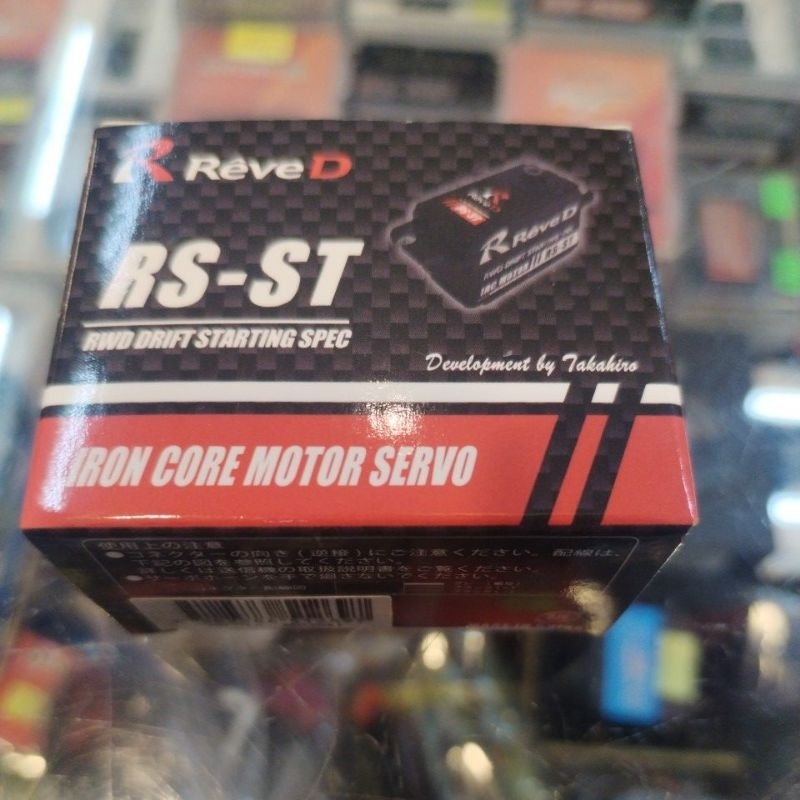 REVED RWD DRIFT HI-TORQUE DIGITAL SERVO | Shopee Malaysia