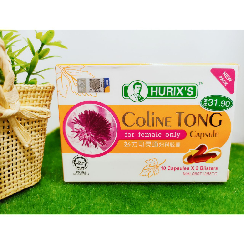 HURIX'S COLINE TONG CAPSULE (FOR FEMALE ONLY) 好力可灵通妇科胶囊 | Shopee Malaysia