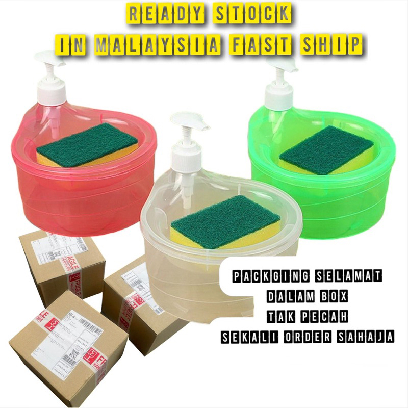 Bekas cuci pinggan cawan itik sabun itik soap dispenser bekas basuh ...