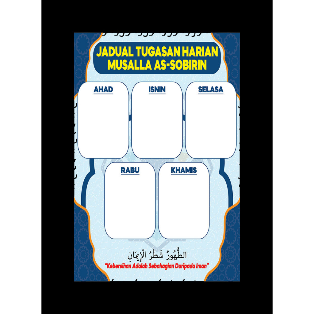 Banner Keceriaan Kelas atau Surau Saiz 24inch x 36inch | Shopee Malaysia