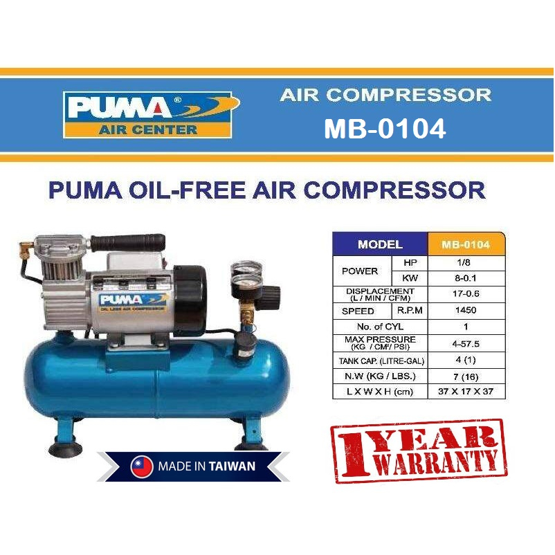 Puma Taiwan (100w / 1/8Hp) 4L Portable Mini Oil-Less Air Compressor ...