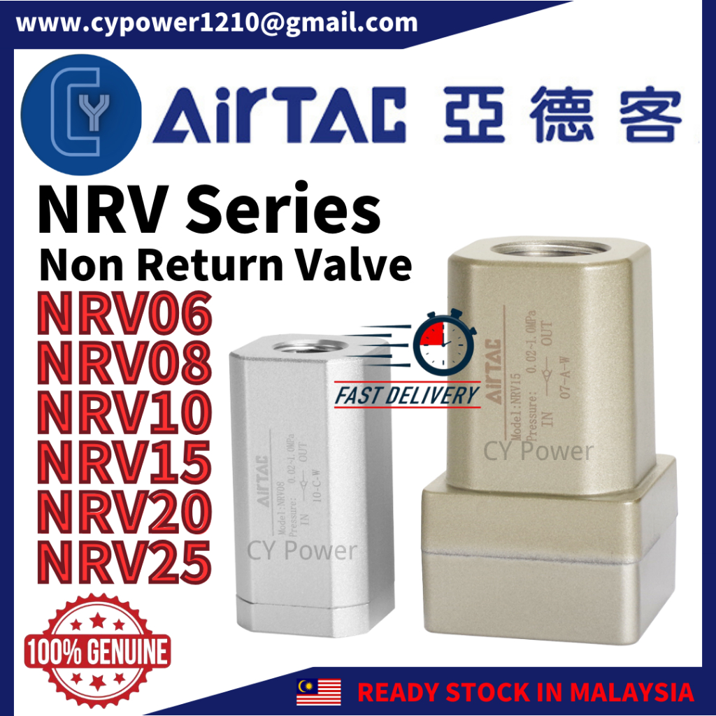 AirTAC NRV Series NRV06/08/10/15/20/25 No Return Valve One Way Valve ...