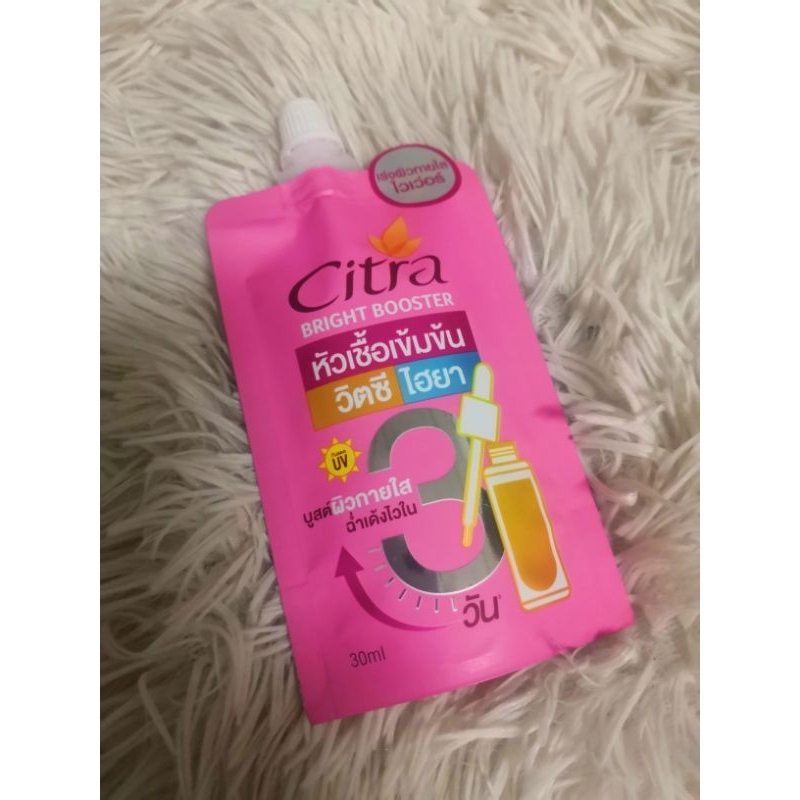 Citra Bright Booster Travel Pack 30 ml | Shopee Malaysia