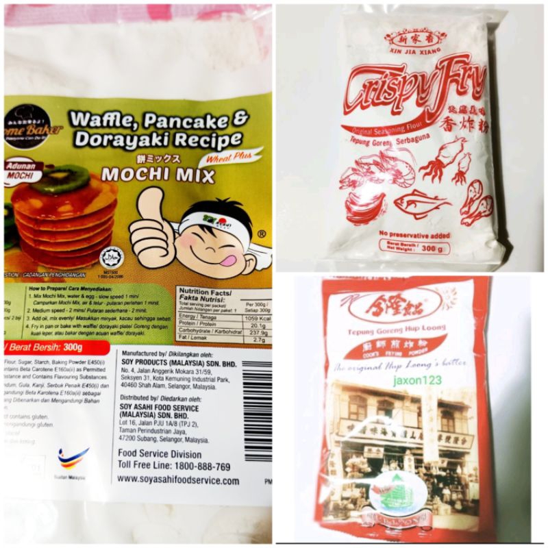 Hup Loong Xin Jia Xiang Soy Asahi Waffle Pancake Dorayaki Mochi Mix ...