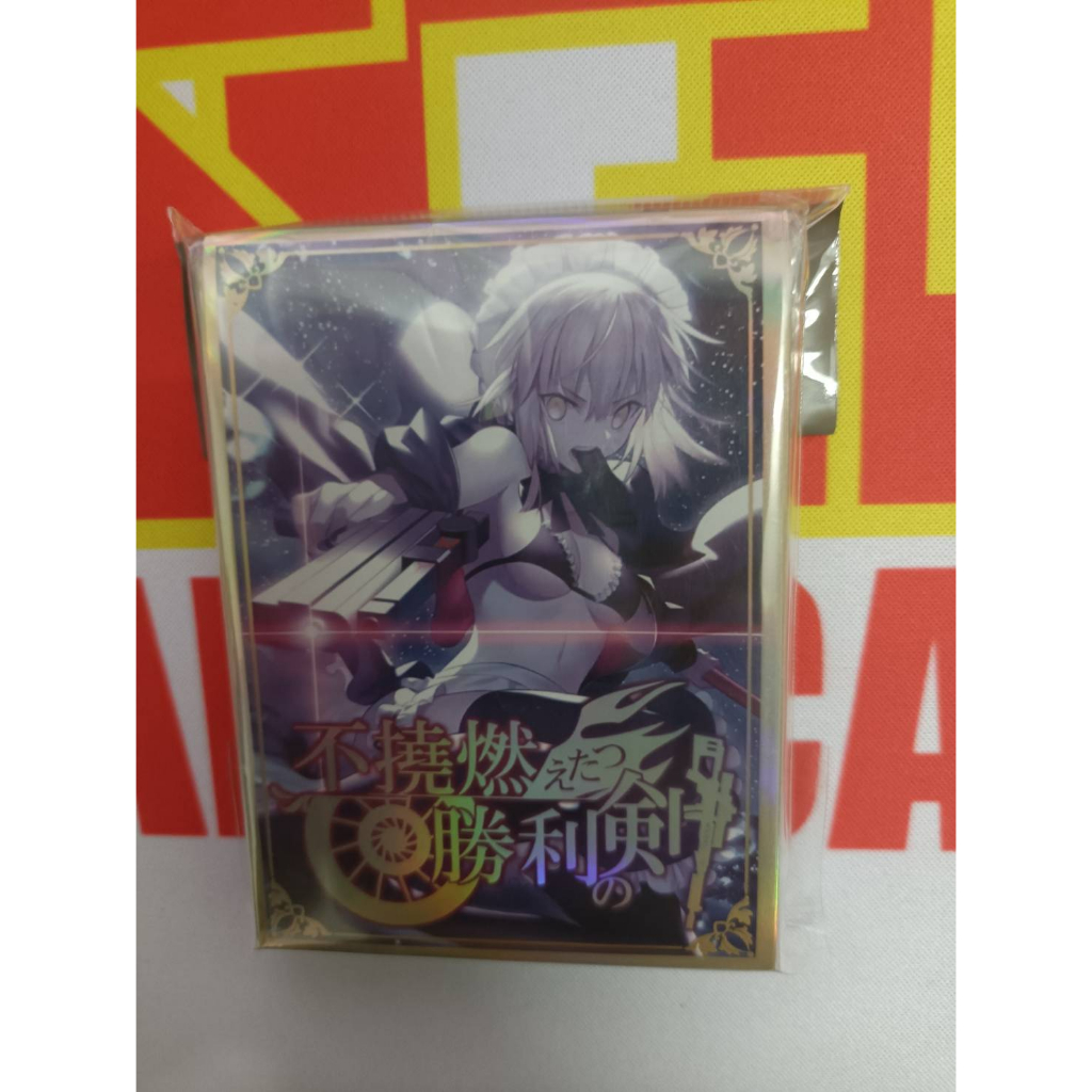 Fate Artoria Pendragon (Rider Alter) Sleeve 阿尔托莉雅·潘德拉贡卡套 6.7cmx9.2cm ...