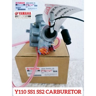 (4VH) ORIGINAL THAILAND YAMAHA SS2 Y1102 SS TWO SSII SS-2 II/Y110 ...