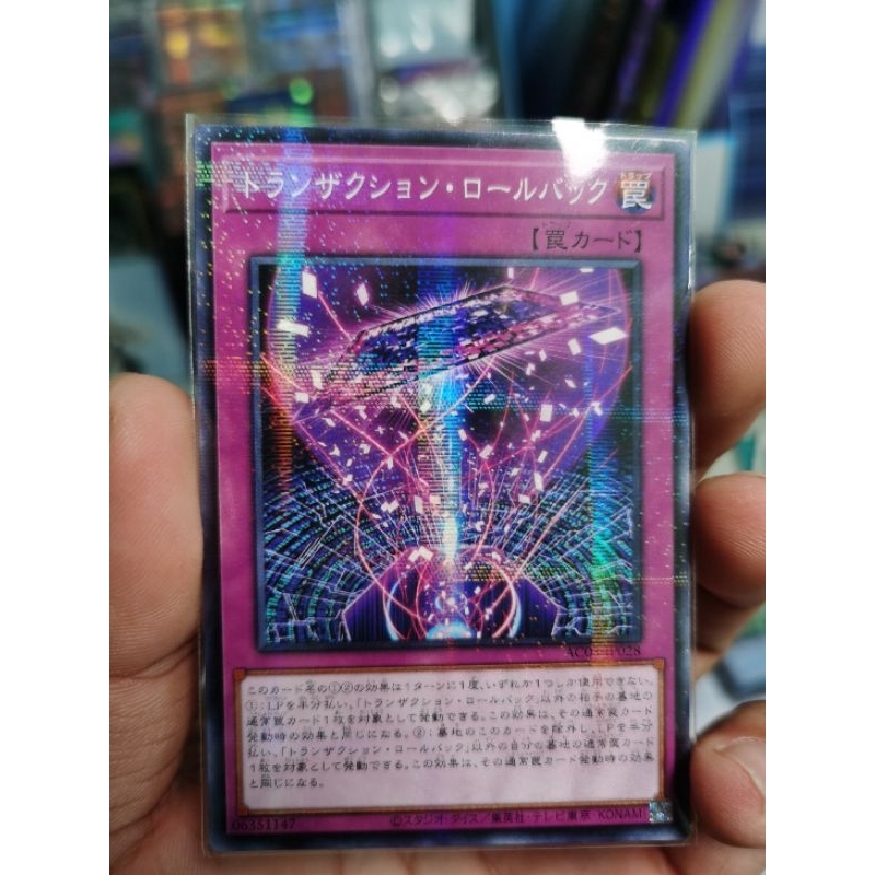 [ 梦悠卡牌 ] 游戏王 AC03-JP028(NPR)トランザクション・ロールバック(事务回滚) | Shopee Malaysia