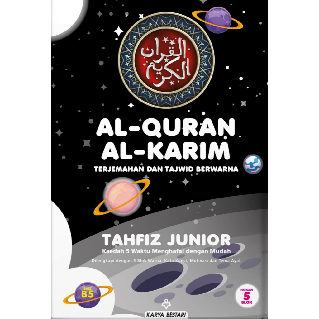 Al-Quran Hafazan Hafalan Tahfiz Junior B5 Kaedah Mudah Menghafal ...