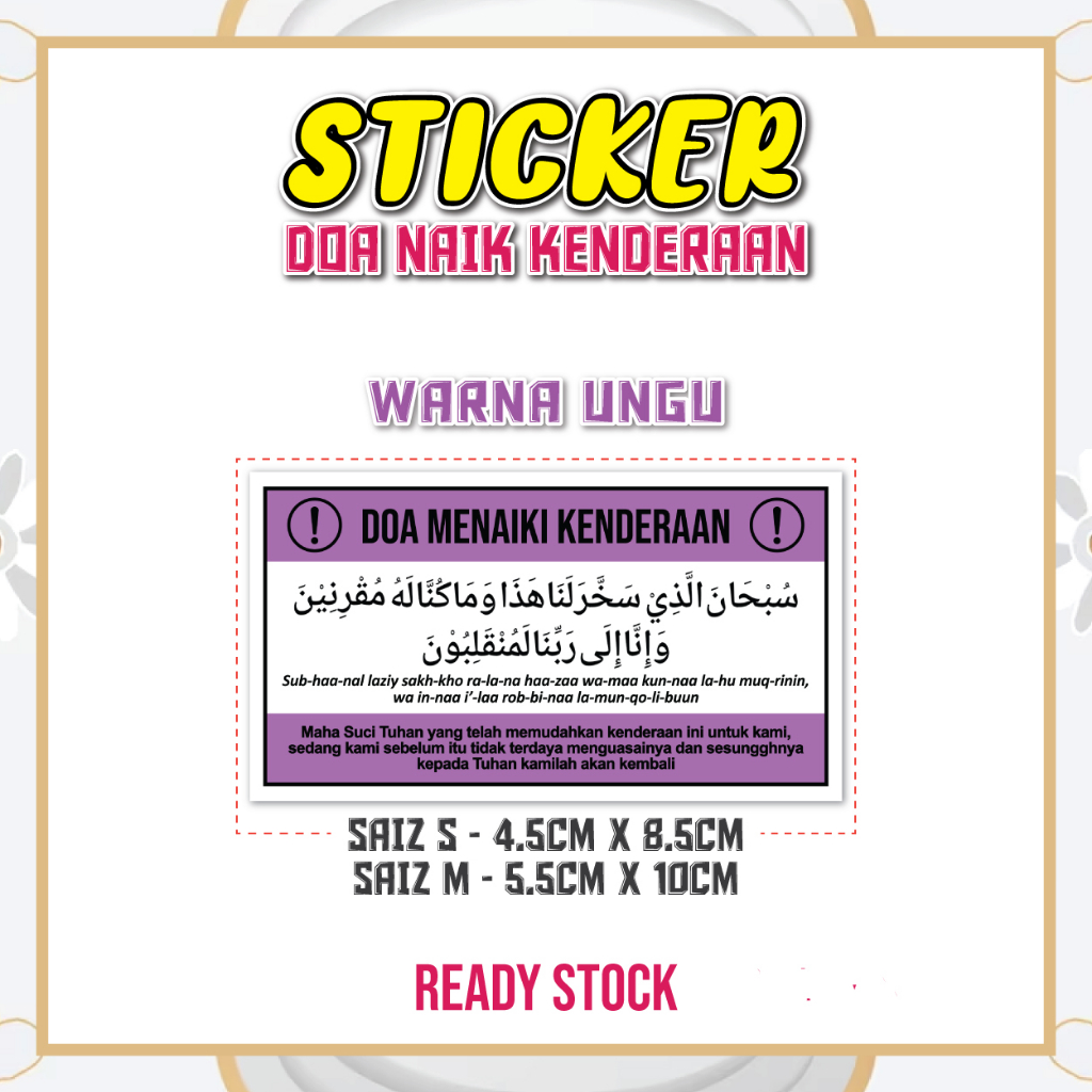 STICKER DOA NAIK KENDERAAN KALIS AIR | Sticker Kereta, Motor | Shopee ...