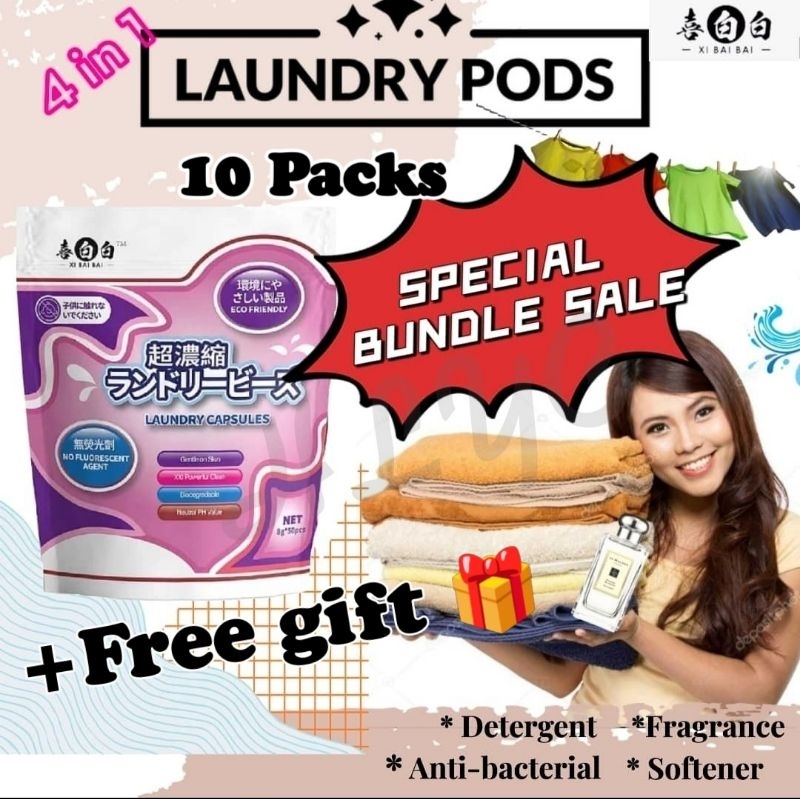 [10 Bags] 喜白白洗衣凝珠10包批发价 Bundle 10 Bags XiBaiBai Super Laundry capsules Wholesale Jo Malone 英国梨香味 ...