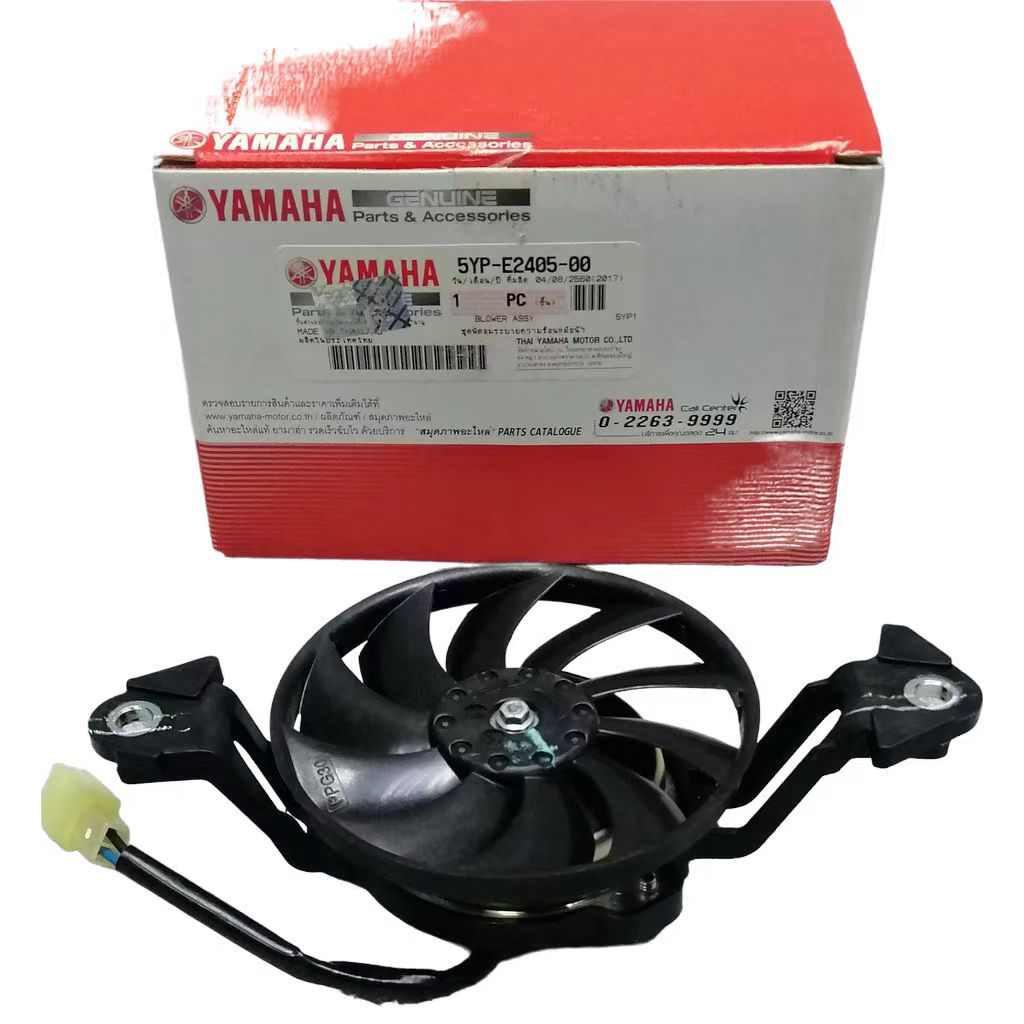 YAMAHA (5YP-E2405-00) LC135 BLOWER KIPAS KECIL | Shopee Malaysia