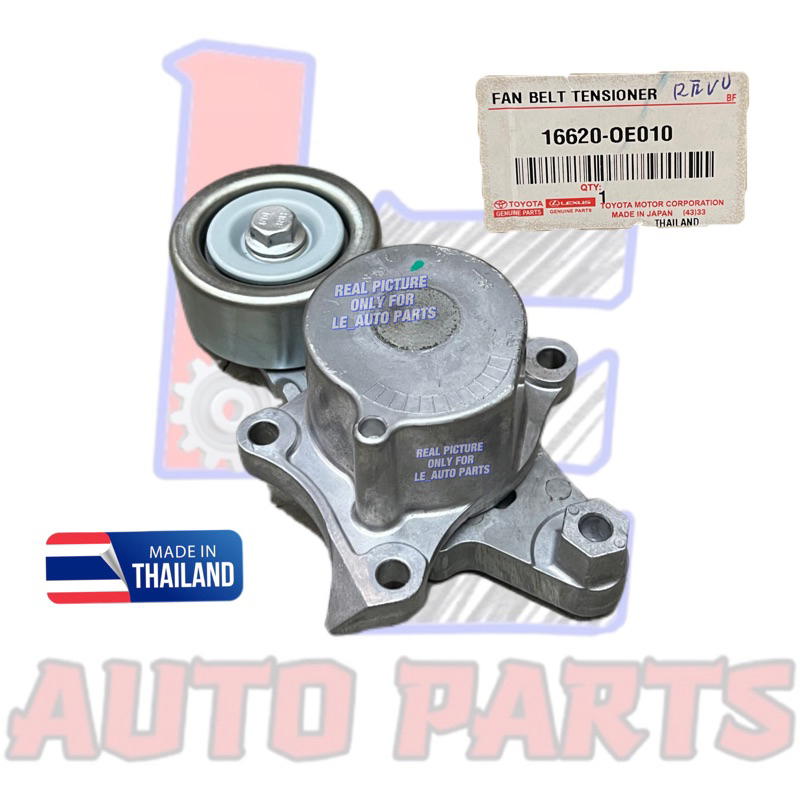 🔥Toyota Thailand🇹🇭Toyota Hilux Revo Gun125 Gun126 Gun135 Fortuner ...