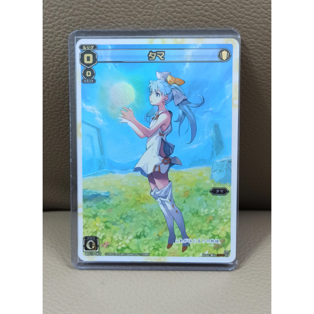 WIXOSS Tama WD13-007 小玉 from WXD-13 White Hope -movie ver.- | Shopee ...