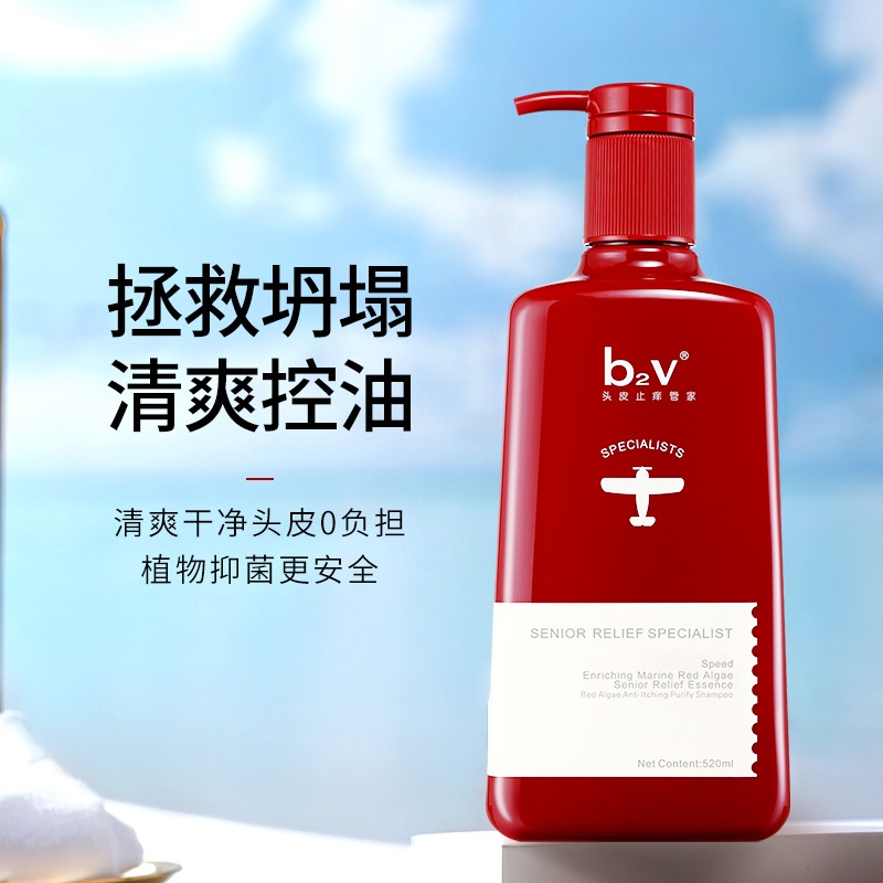 b2v Red Algae Shampoo 520ML | Shopee Malaysia