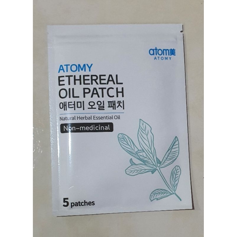 ATOMY ETHEREAL OIL PATCH 1 PACK (5 PATCHES/PACK) | Shopee Malaysia