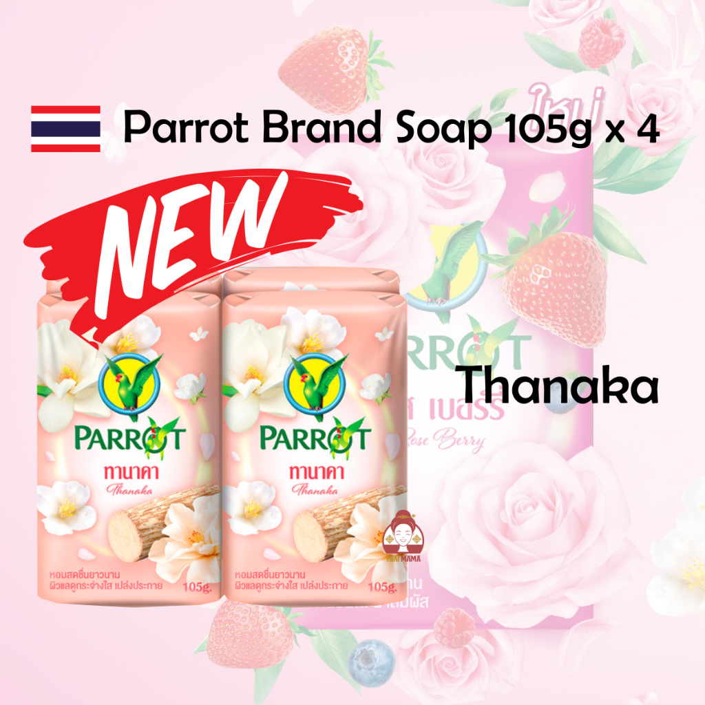 PARROT Botanicals Soap 105g x 4 ( Rose / Jasmine / Frangipani ...