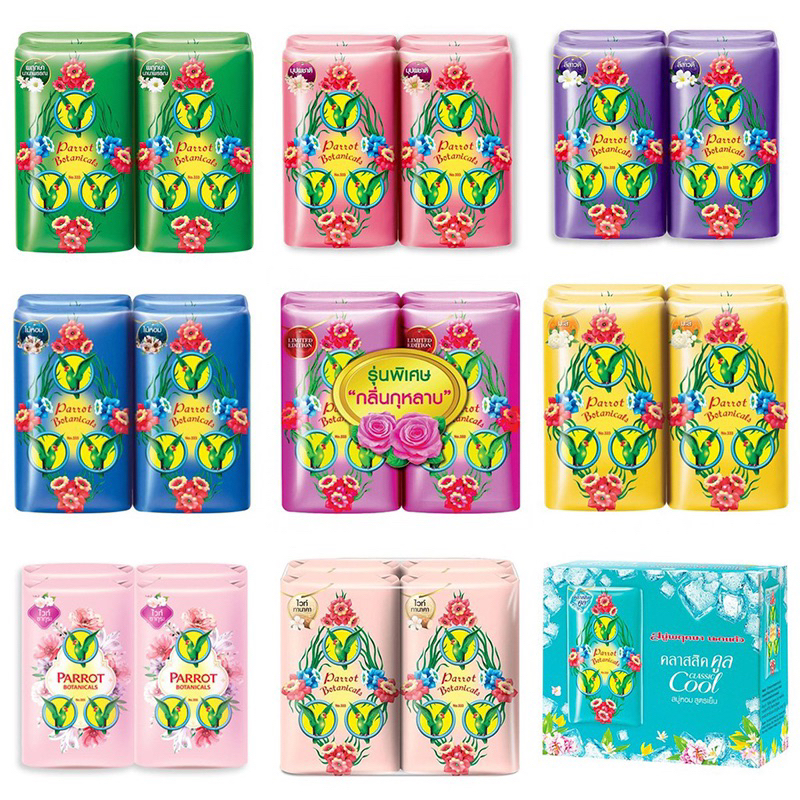 {READY STOCK} SABUN PARROT / POPINJAY THAILAND WANGI SEMERBAK | Shopee ...