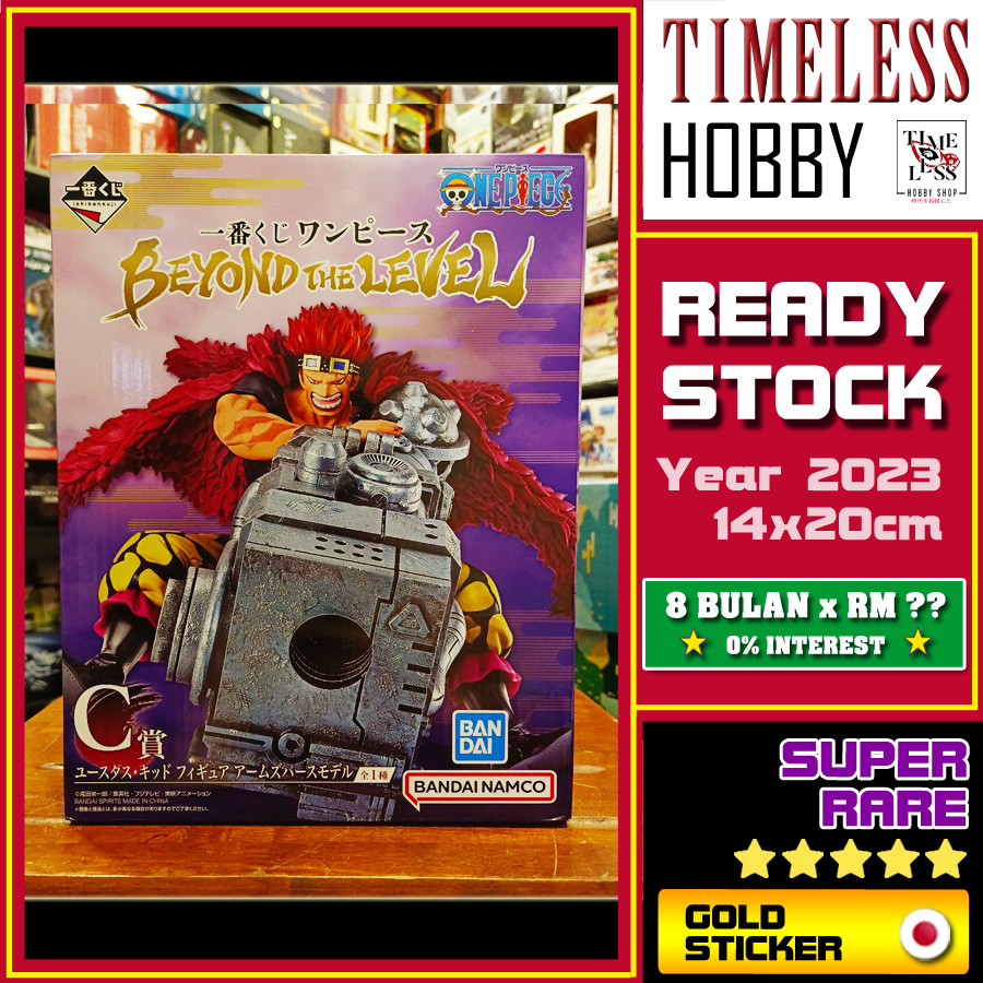 ICHIBAN KUJI Eustass Kid ONE PIECE Beyond The Level BANDAI NAMCO 正版日版海贼王手办模型路飞罗基特 TIMELESS HOBBY ...