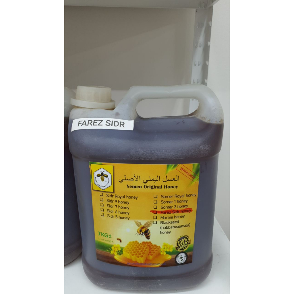 (Farez Sidr honey Yemen Hadrami first class)عسل فرز سدر يمني حضرمي درجة ...