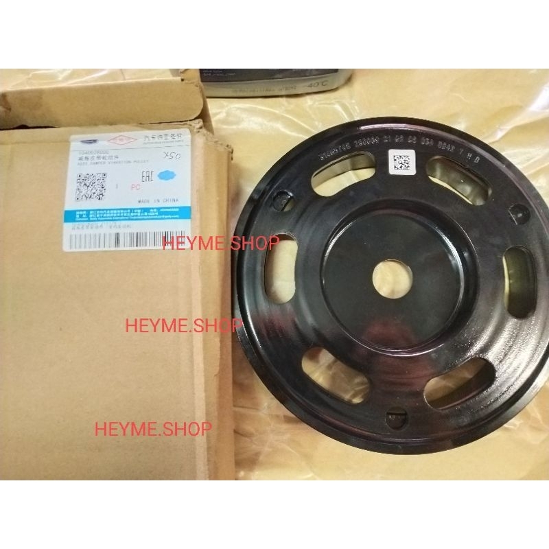 PROTON X50 CRANKSHAFT PULLY ORIGINAL GEELY | Shopee Malaysia