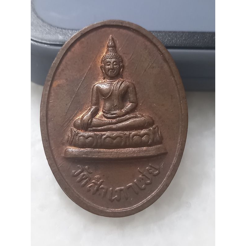 Phra Somdej Toh Har 督哈 Toh Hak 桌哈佛 Tok Ha 崇迪 顺德 红铜版 阿赞通 Ac Thong 泰牌 ...