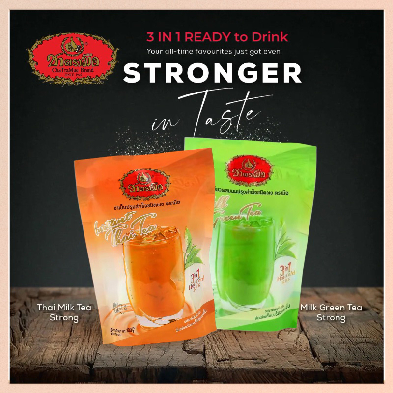 🇹🇭ChaTraMue 3 IN 1 Instant Thai Tea 🍃/ Green Tea 100g imported from ...