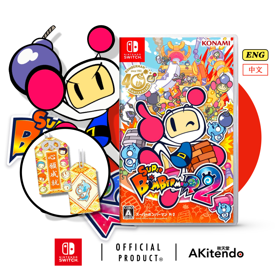 Nintendo Switch Super Bomberman R2 (中/Eng) | Shopee Malaysia