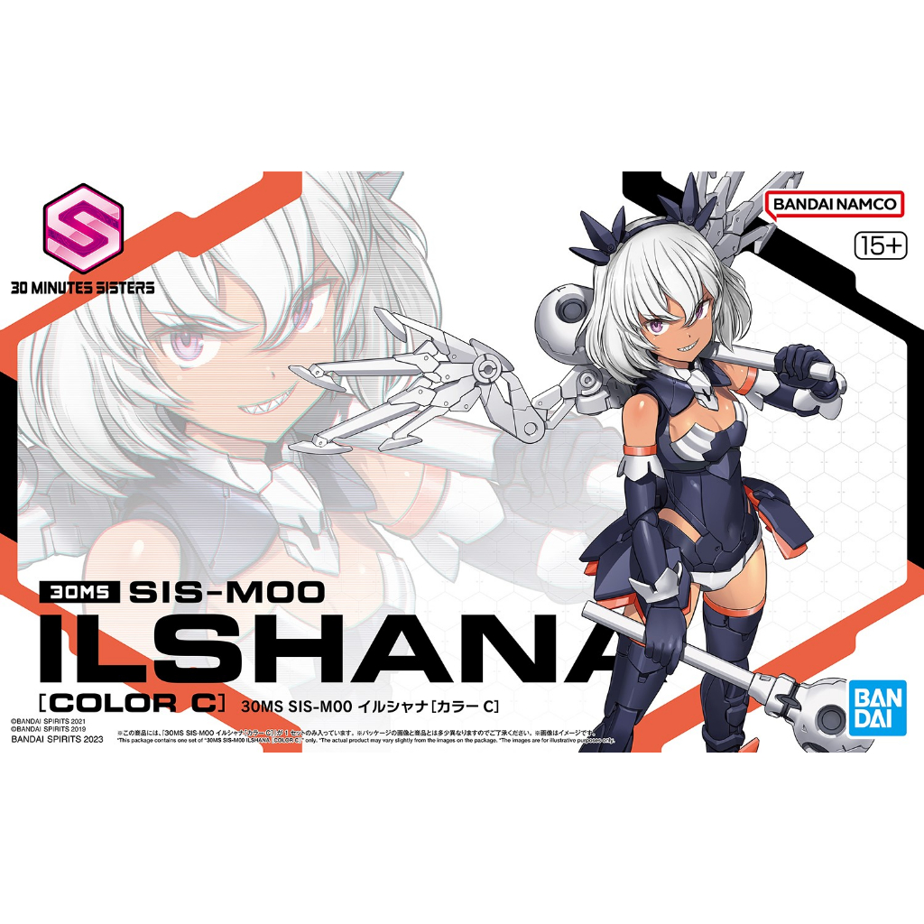 Bandai 30MS 30 Minutes Sisters SIS-M00 Ilshana Color C Model Kit ...
