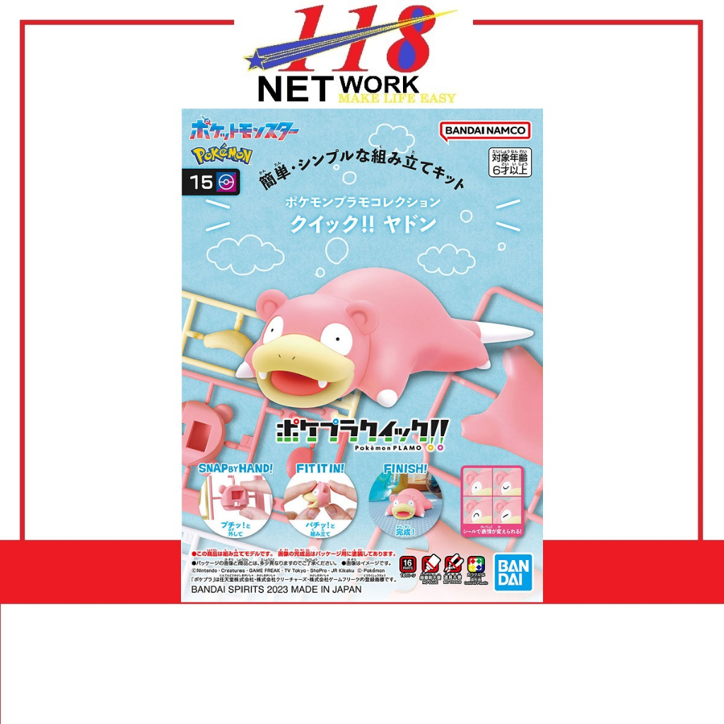 BANDAI POKEMON Plamo Slowpoke Plastic Model | Shopee Malaysia