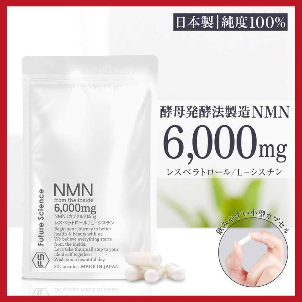 [NMN Supplement Japan] NMN 6000mg(30 Capsules) Future Science 100% High ...