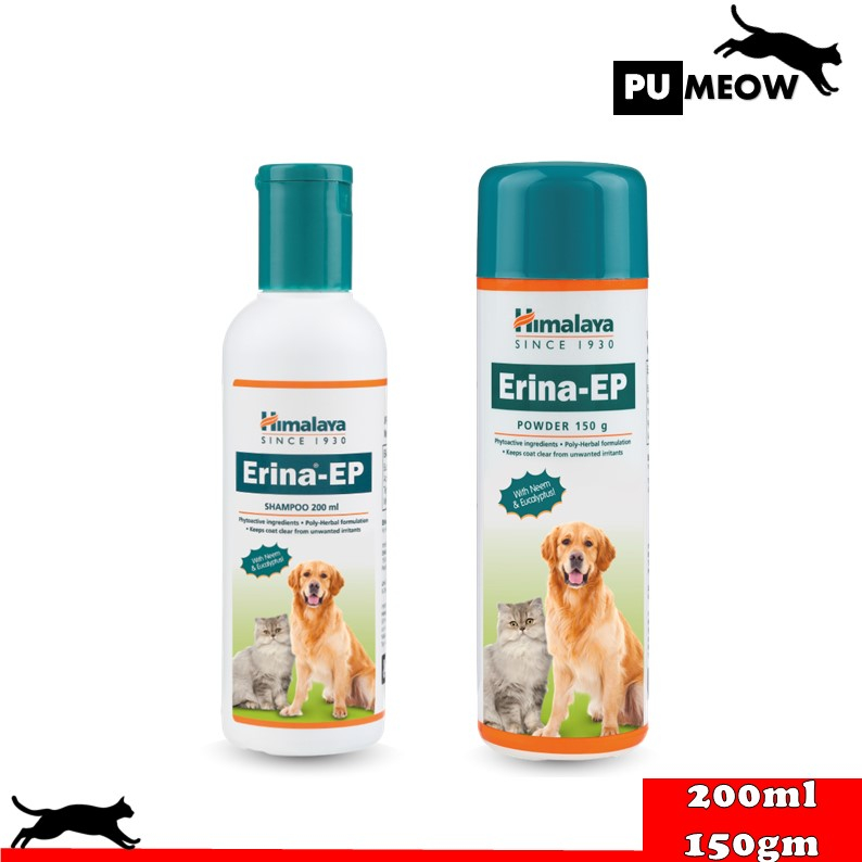 Himalaya Pet Erina EP Shampoo 200ml / Erina EP Powder 150g (Control ...